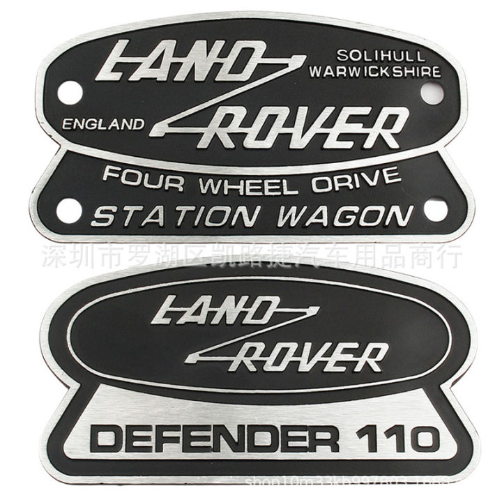 For Land Rover Defender 110th Anniversary front emblem 4WD station ...
