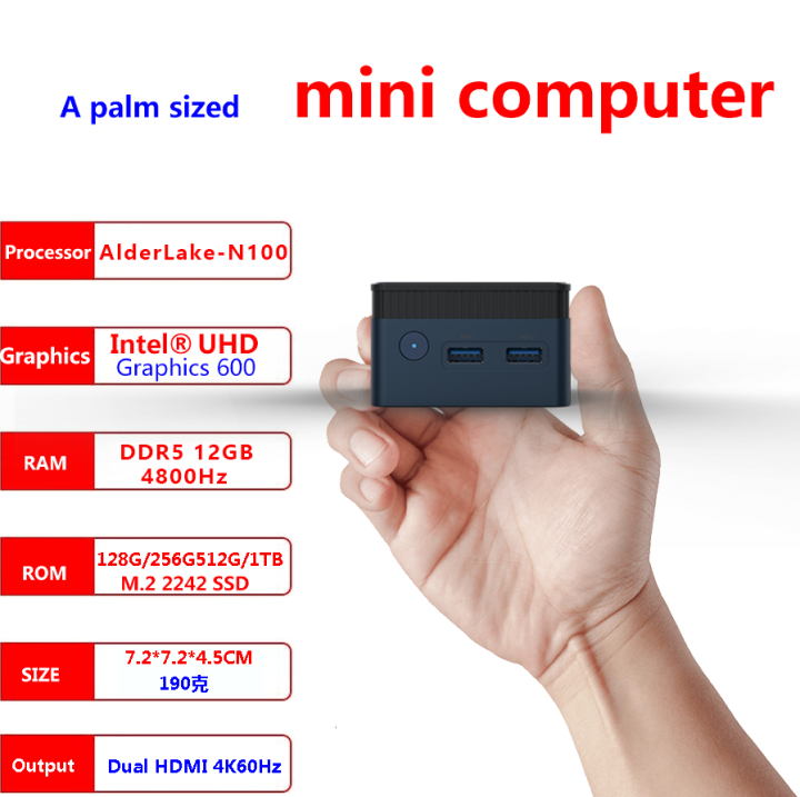 Quard Core Windows 11 Mini PC Intel N5105 2.9GHZ DDR4 8GB 128GB/256GB ...
