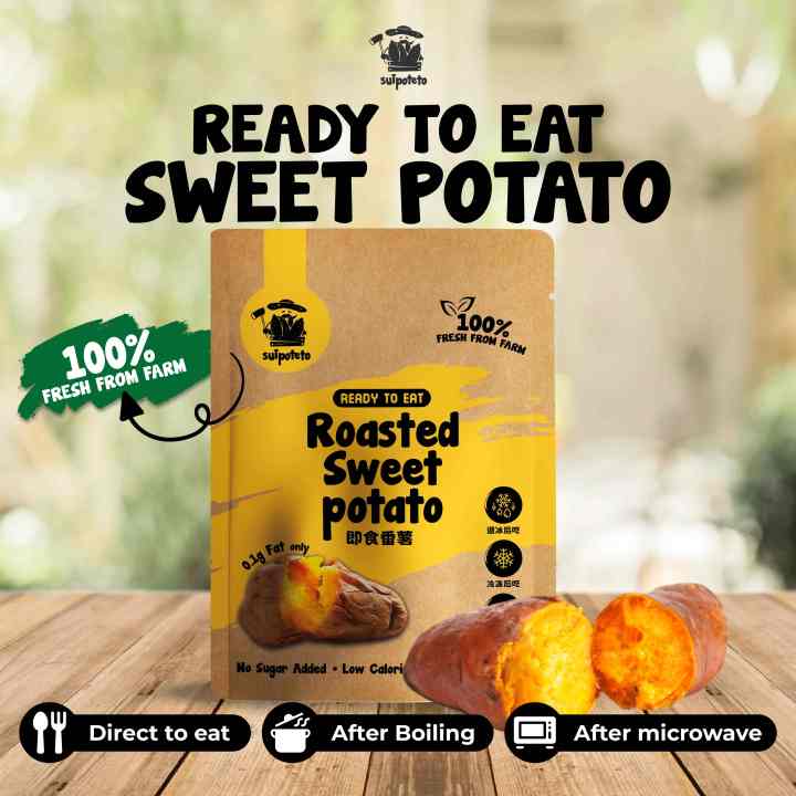 即食番薯 促销 番薯大降价 真空包装 baked suipotato sweet potato 100%有机冻烤即食番薯 Suipoteto ...