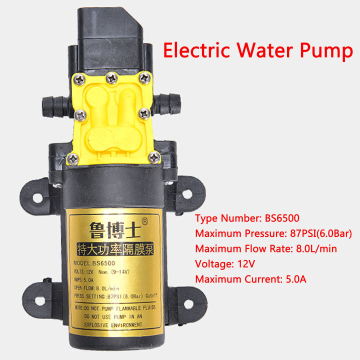 DC12V 8L/min Large Flow Rate Agricultural Electric Water Pump Sprayer ...
