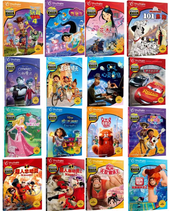 New! Elemental/ Wish/ Disney Story Book/Turning Red/Encanto/Luca/Soul ...