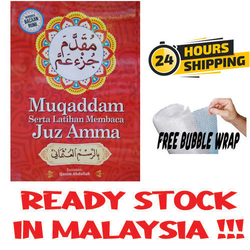 Muqaddam & Latihan Membaca Juz Amma (Berserta Bacaan Rumi) Muqaddam ...