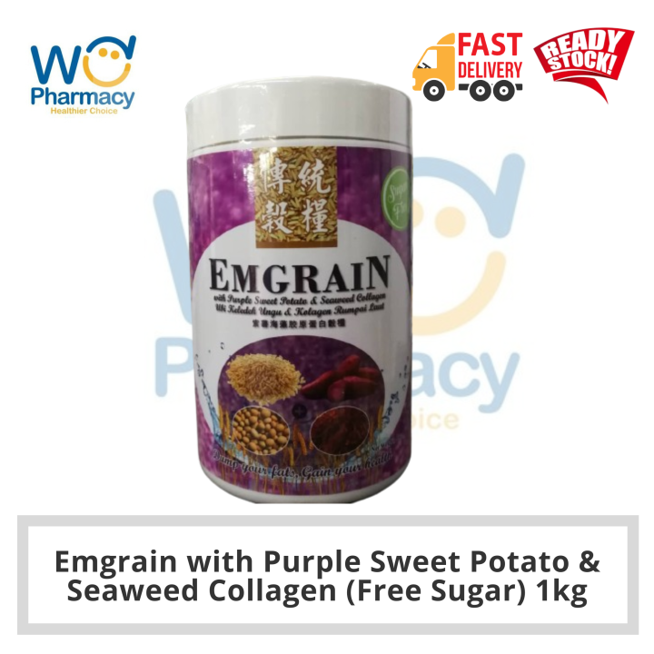 Emgrain with Purple Sweet Potato & Seaweed Collagen (Free Sugar) 1kg ...