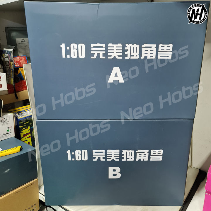 Daban PG 1/60 Unicorn Perfectibility Divine Expansion Set | Lazada PH