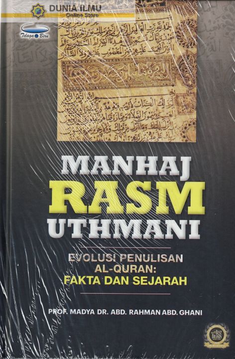 BUKU AGAMA : MANHAJ RASM UTHMANI EVOLUSI PENULISAN AL-QURAN : FAKTA DAN ...