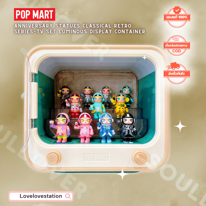 [ของแท้ / พร้อมส่ง]POP MART Anniversary Statues Classical Retro Series ...