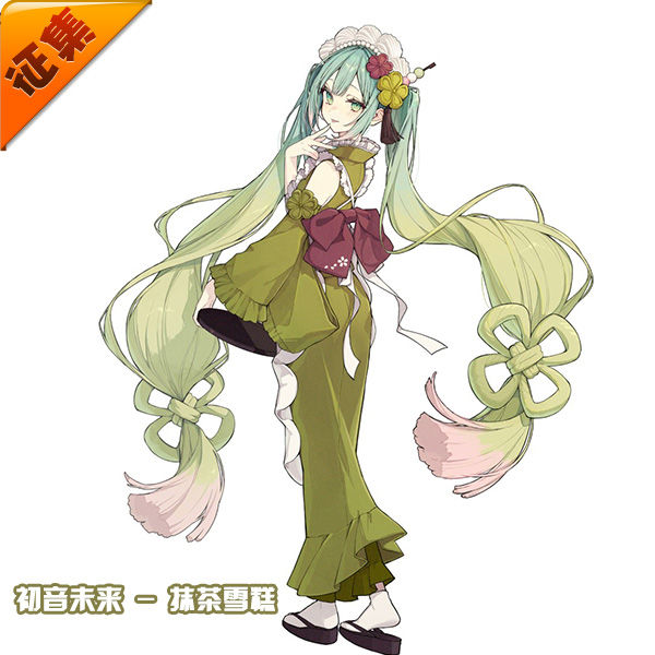 Collect Youwowo Hatsune Miku Matcha Ice Cream cosplay dress and ...