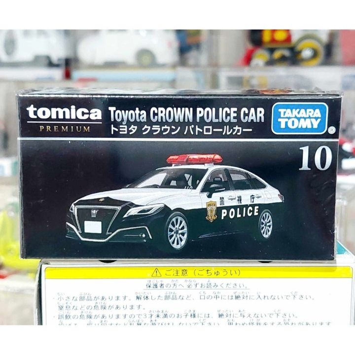FL2 Takara Tomica Premium โมเดลรถตำรวจ โทมิก้าขนาดเล็ก กล่องดำ 🌱 No.10 Toyota Crown Police Car 1 ...