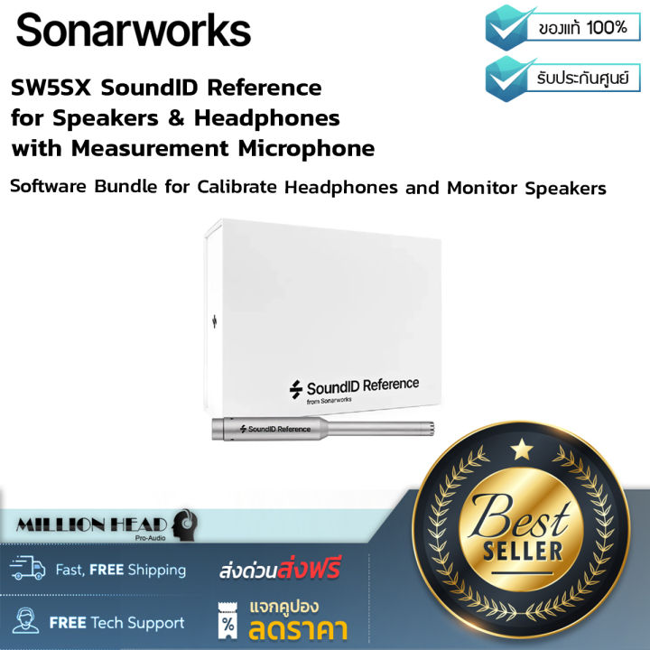 Sonarworks : SW5SX SoundID Reference for Speakers & Headphones with ...