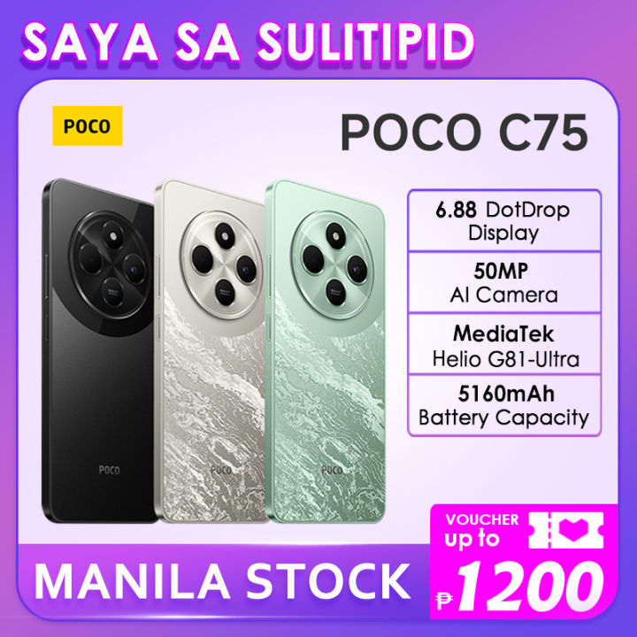 Activity subsidy POCO C75 8GB RAM + 256GB ROM / 6GB RAM + 128GB ROM ...