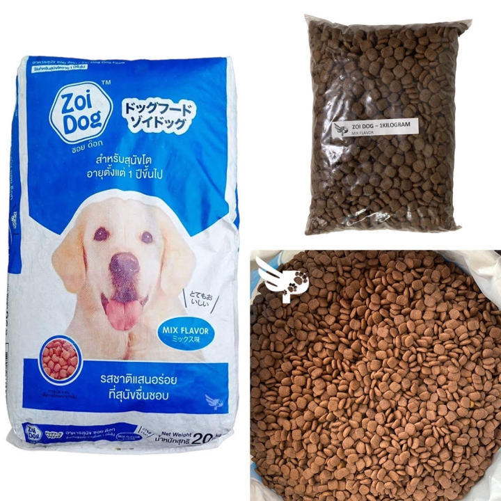 Zoi Dog Dog Food 1kg Repacked - Mix Flavor - Product of Thailand - Dog Dry Food - petpoultryph ...