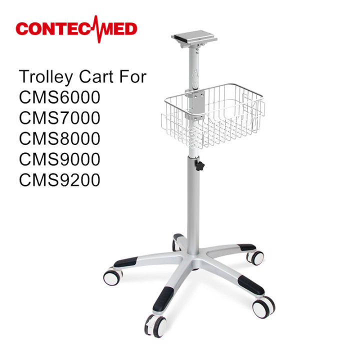 ContecMed Trolley Cart Mobile Stand For Patient Monitor CMS6000 CMS7000 ...
