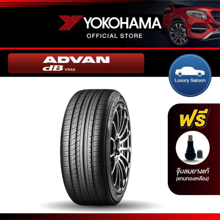 Yokohama ยางรถยนต์ รุ่น V552 ขอบ 16,17,18,19,20,21 ADVAN DB (1เส้น) | Lazada.co.th