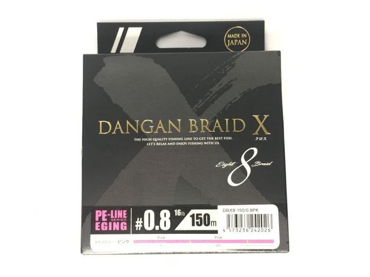 MAJOR CRAFT DANGAN BRAID X GREEN PE & EGING PE | Lazada PH