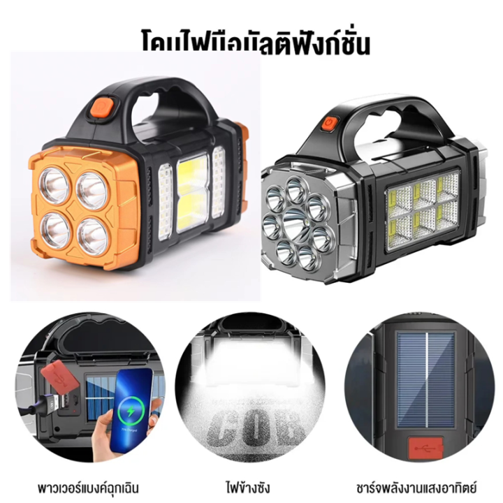 ไฟฉาย ไฟฉายแรงสูง 100,000 ลูเมน LED ความสว่างสูง ไฟฉายแรงสูงแท้ ไฟฉาย ...