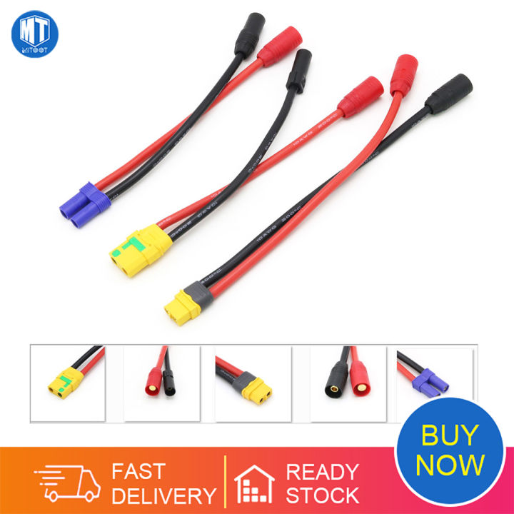 Amass EC5 /XT60 /XT90S Female to XT150 / AS150 Male / Female Adapter ...