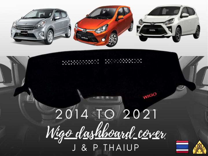 Toyota Wigo Dashboard Cover 2016 2017 2018 2019 2020 2021 | Lazada PH