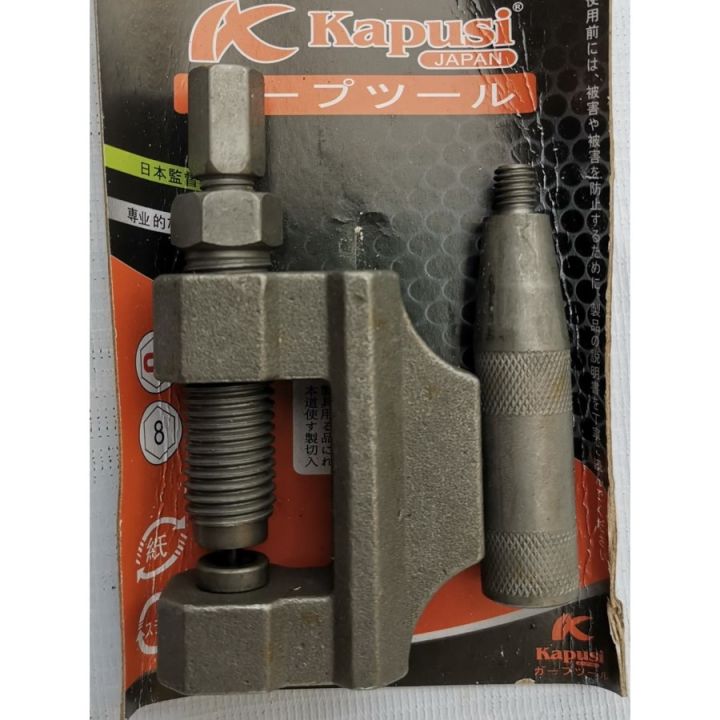 KAPUSI ALAT TANG POTONG RANTAI BODY BESAR JEPANG | Lazada Indonesia