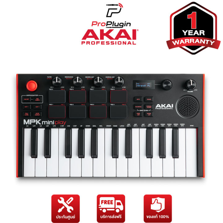 AKAI MPK MINI PLAY MK3 สุดยอด Keybord/Controller 25 คีย์ เป็น MIDI แบบ ...