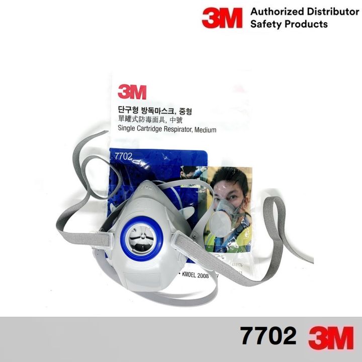 3M 7702 เฉพาะหน้ากากไส้กรองเดี่ยวซิลิโคนขนาดกลาง Original 3M 7702 Half ...
