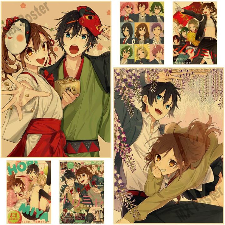 Japanese Classic Anime Horimiya Posters Retro Kraft Paper Poster Wall ...