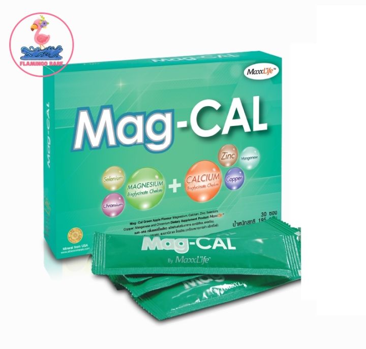MaxxLife Mag-Cal แมกแคล แคลเซียมผสมแมกนีเซียม ชนิดชงละลายน้ำ(1 กล่อง/30 ...