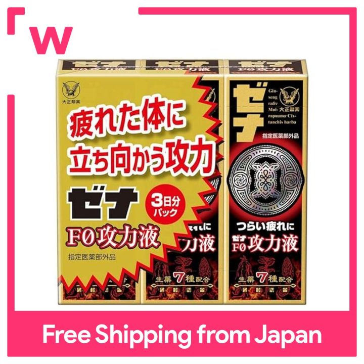 Designation] ZENA F0 offensive liquid 50mL x 3 bottles x 10 packs | Lazada PH