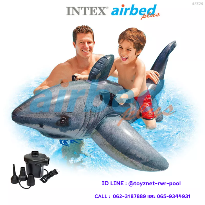 Intex ส่งฟรี แพปลาฉลามขาวยักษ์ รุ่น 57525 + ที่สูบลมไฟฟ้า | Lazada.co.th