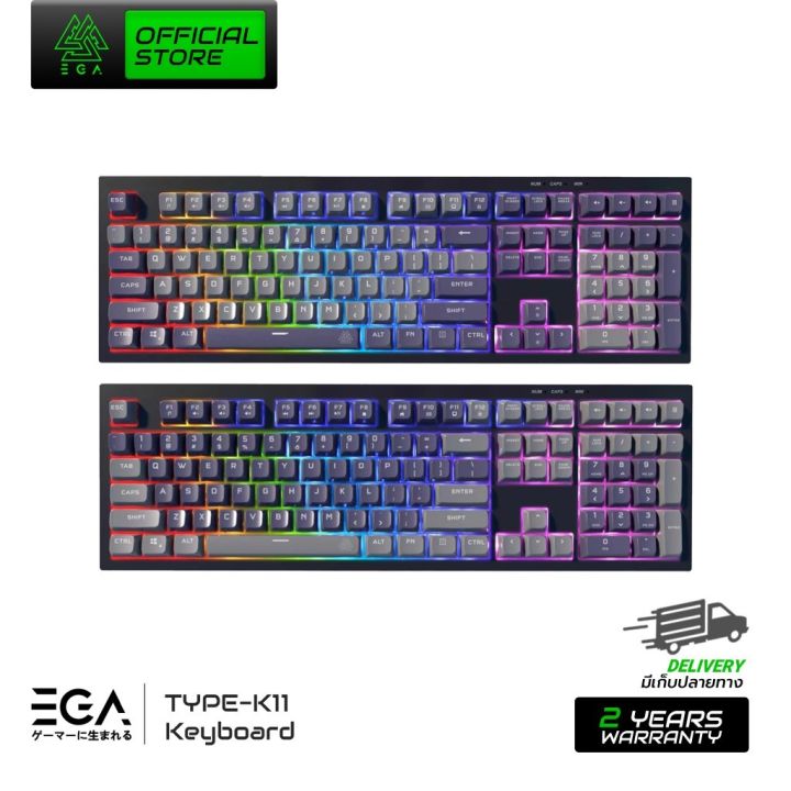EGA คีย์บอร์ดมีไฟ TYPE K11 Membrane Switch เสียงเงียบ ปุ่มนุ่ม แป้นไทย ...