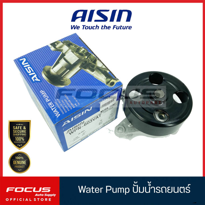 Aisin ปั๊มน้ำ Nissan Tiida เครื่อง1.8 Teana J32 4สูบ X-Trail T32 MR20DE ...