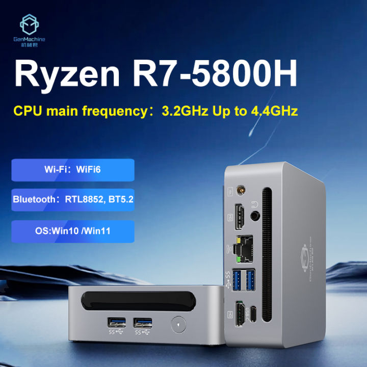 GenMachine Mini PC มินิ พีซี AMD Ryzen 7 5800H Windows11 8 Cores 16 ...