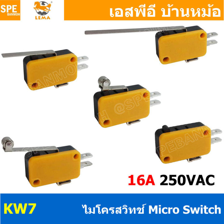 [ 3 ชิ้น ] KW7 ไมโครสวิทช์ Microswitch ไมโครสวิทช์ กดติดปล่อยดับ กดดับ ...