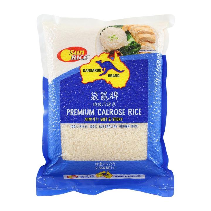 SunRice Kangaroo Premium Calrose Rice 2.5Kg | Lazada Singapore