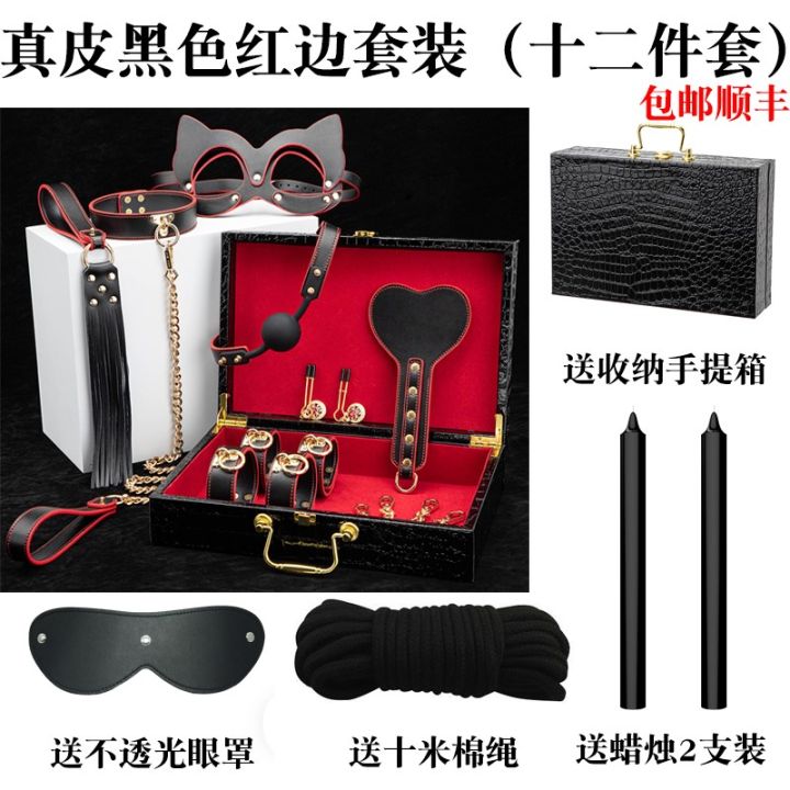 Sexy Sm Torture Device Binding Rope Slave Set Up Couples Climax Toy