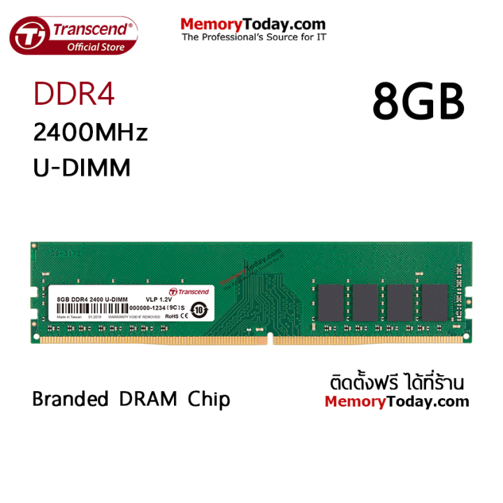 Transcend 8GB DDR4 2400 U-DIMM Memory (RAM) for Desktop (TS1GLH64V4B ...