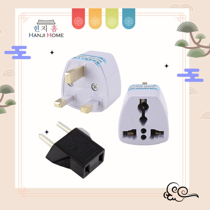 HANJI 2/3 Pin British Socket British Standard Adapter Travel Universal ...