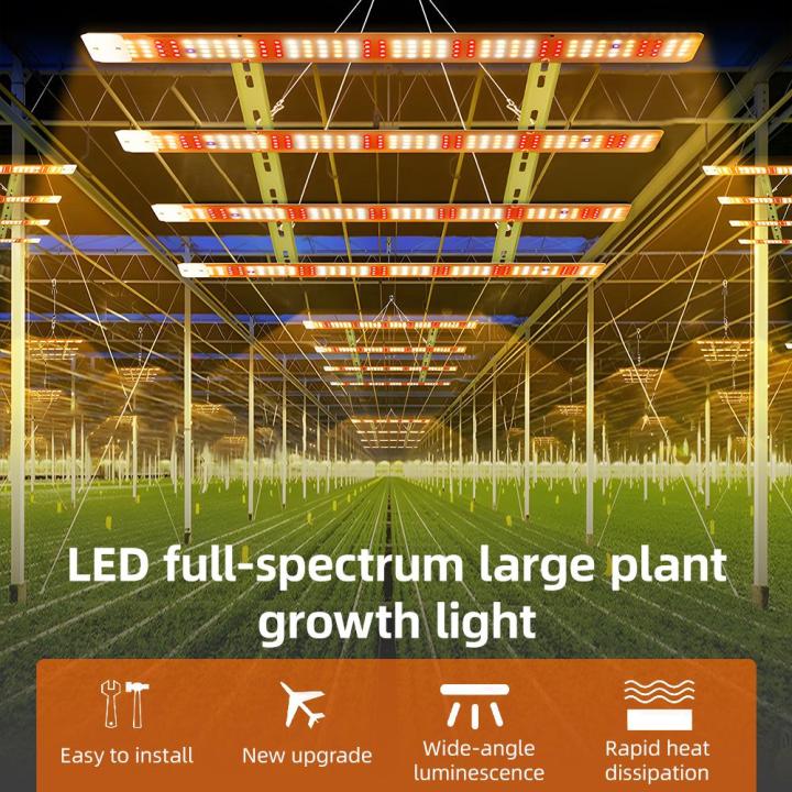 160W LED Grow Light Strips 4/3/2/1 Bars Full Spectrum Hanging Growing ...