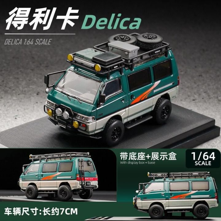 Mitsubishi Delica 1/64 Through Modified Alloy Car Model Small Scale Car ...