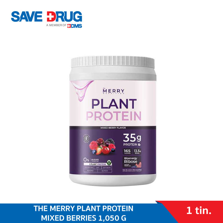 THE MERRY PLANT PROTEIN MIXED BERRIES 1,050 G โปรตีน จากพืช 5 ชนิด รสม ...