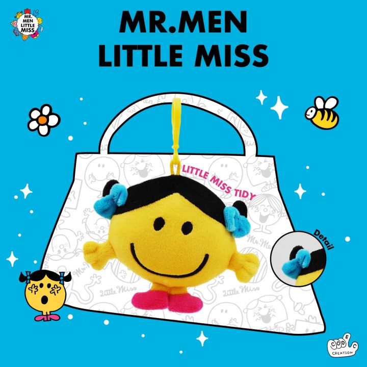 พวงกุญแจ Little Miss Tidy (Mr.men and Little miss) | Lazada.co.th