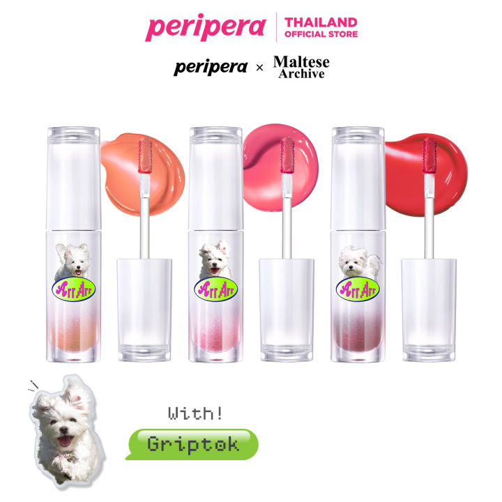 PERIPERA INK MOOD GLOWY TINT +แถม GRIPTOK (MALTESE VER) | Lazada.co.th