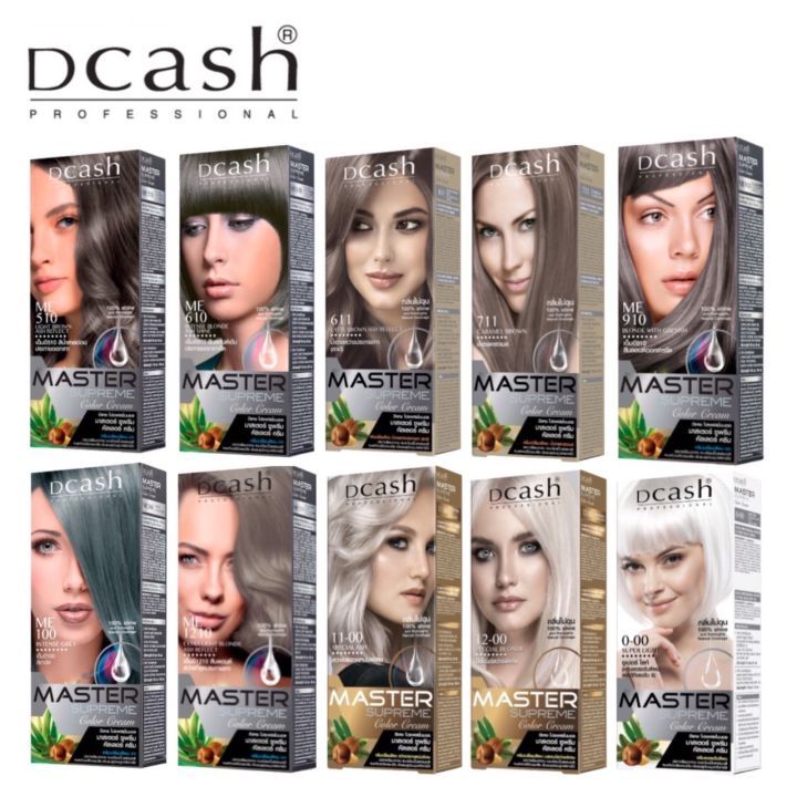 Dcash Professional Master Supreme Color Cream ครีมย้อมผมดีแคช | Lazada.co.th