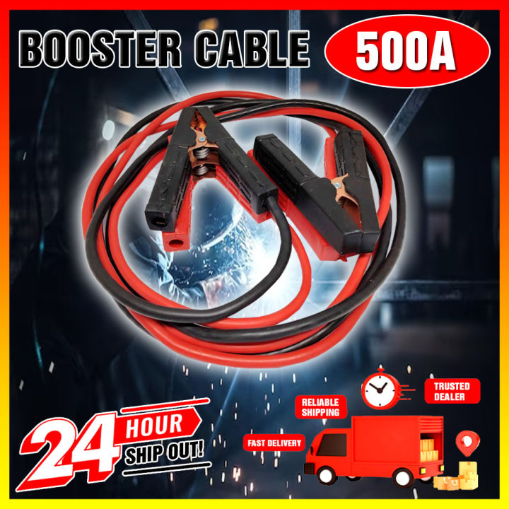 500a car auto Emergency battery booster cable car battery jump wire ...