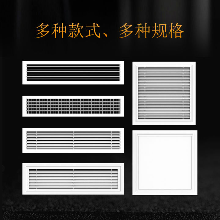 Customization of 0-degree plastic-steel ventilation grille of ABS ...