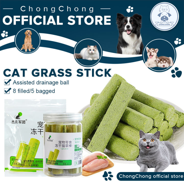 CHONG CHONG Freeze-dried catgrass snacks cat treats granules cat food ...