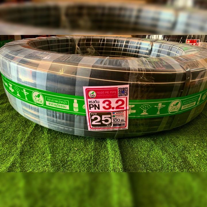 CHAIYO ท่อเกษตร รุ่น 25 มิล PN 3.2บาร์ 100เมตร คาดขาว ท่อพีอีPE ทนแรงดัน 3.2บาร์ | Lazada.co.th
