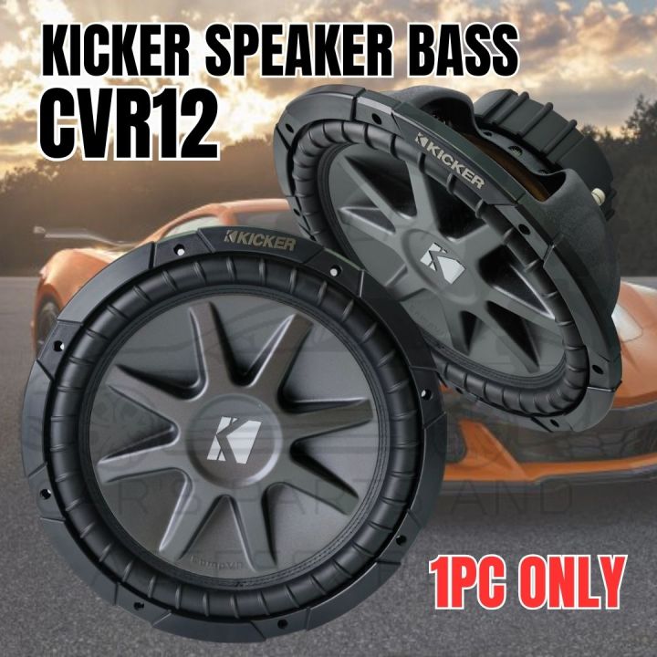 CPA CRV12 KICKER BASS 12 800WATTS 400RMS 4-OHMs (10917) | Lazada PH