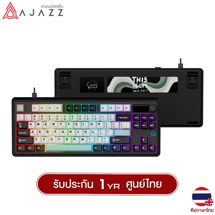 คีย์บอร์ดเกมมิ่ง Ajazz AK870 Modular Screen Tri-Mod Gasket Mechanical ...