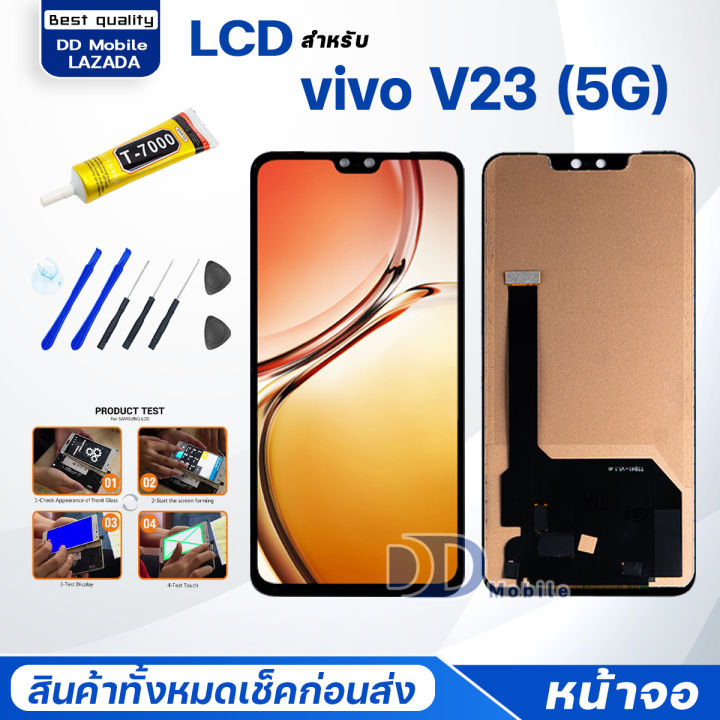 หน้าจอ vivo V23 (5G) จอ LCD V2130 จอ+ทัช จอพร้อมทัชสกรีน Screen Display ...
