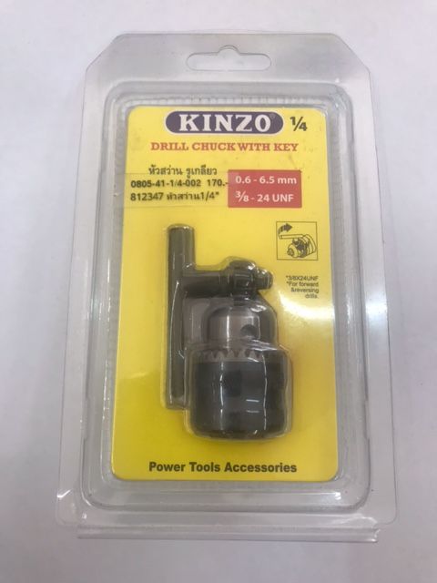 Kinzo หัวจับดอกสว่าน ขนาด 2หุน 3หุน 4หุน พร้อมดอกจำปา1/2,1/4,3/8 DRILL ...
